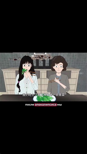 Когда наступил жестокий холодный апокалипсис, я тайно построил крепость с фальшивой наследницей и ее родителями. #страшилкинаночь #страшныеистории #анимация #страшилки #рекомендации