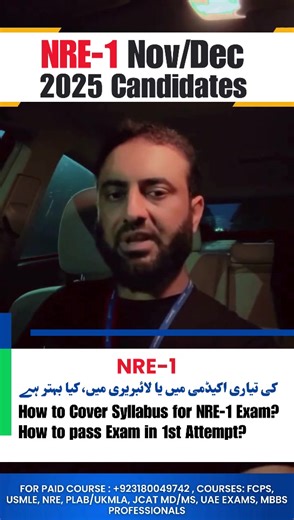 NRE-1 Nov/Dec Attempt 2025 Candidates Exam Pathway + Exam Tips &...