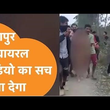 Manipur violence: women stripped,paraded Naked on the road- shocking VIDEO goes viral....