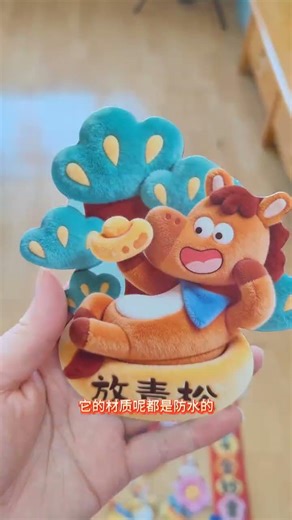 Here comes the cute 5D couplet #Couplet#Spring Festival couplets#Magnetic couplets#Good sp