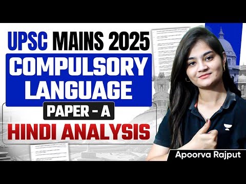 UPSC Mains 2025 | Hindi Compulsory Language | Paper A | Detailed Analysis by Apoorva Rajput