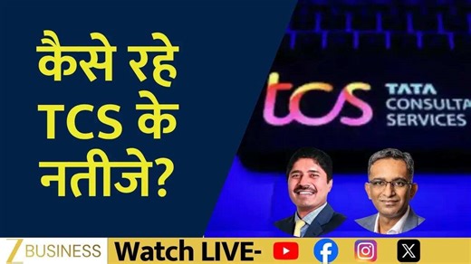 tcs q2 results growth hiring chro cfo insights