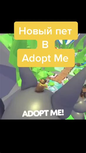 Скоро обнова😱#роблокс #roblox #врек #адоптми #adoptme #adopt #рек #хочуврек #trading #вреки #robloxrb #fyp #tradingadoptme #foryou #yearontiktok