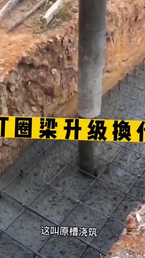 Building a Strong Foundation: Construction Site Insights