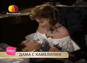 Remembering Greta Garbo and Robert Taylor in... Camille from 1936 in color. 🎥 "Armand duval's proposal" Scene 🥰 This colorized version was aired on Turner T.V on December 1990 Camille is a 1936 American romantic drama film from Metro-Goldwyn-Mayer directed by George Cukor, and produced by Irving Thalberg and Bernard H. Hyman, from a screenplay by James Hilton, Zoë Akins, and Frances Marion. The picture is based on the 1848 novel and 1852 play, La Dame aux Camélias, by Alexandre Dumas. The film