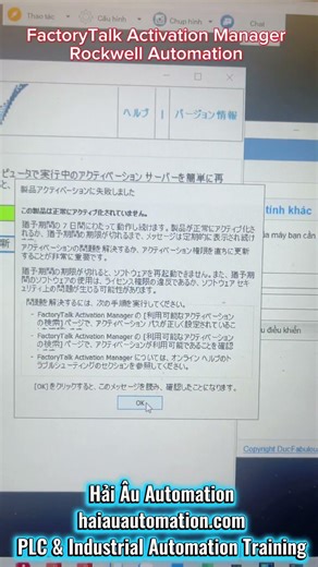 Activate Studio 5000 License | FactoryTalk Activation Manager #Studio5000 #RockwellAutomation #PLC