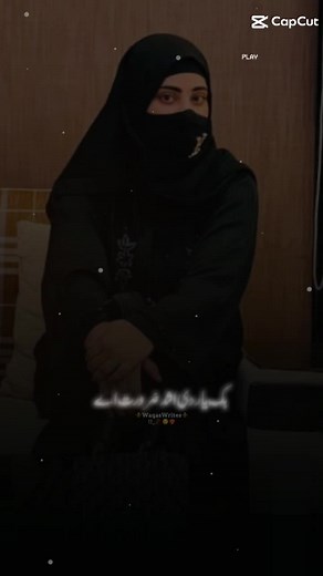 #_سجنڑ_ہووے_تے_غیرت_مند_ہووے