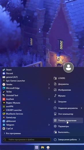 Скорость мыши #windows #windows10 #windows11 #видео #видеоигры #компютер #видео #видеоигры #компютер