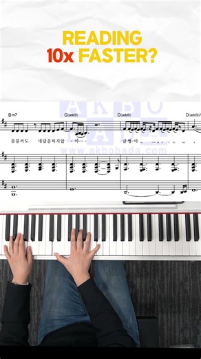How to Read Sheet Music 10x FASTER The Scanner Method 🎹⚡