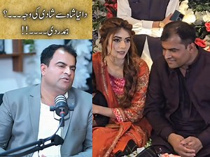 493K views · 5.3K reactions | In a recent interview, Hakeem Shahzad was asked why he married Dania Shah, whether he had fallen in love with her, to which Hakeem Shahzad replied that he had not fallen in love with her, but he wanted to help her, so he married her. Video by ( AwaisPodTalk / TikTok) #HakeemShahzad #DaniaShah | To The Point 61 | Facebook