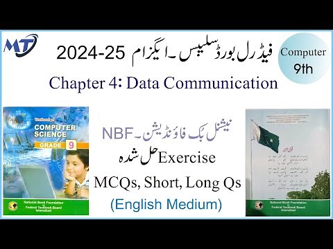 Computer Science 9th Class Chapter 4 federal Board FBISE National Book Foundation Unit 4 Exam 2024