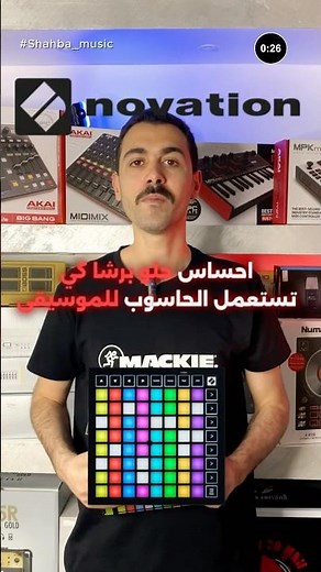 Novation Launchpad Mini: The Ultimate Beat Maker !