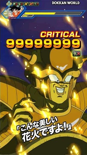 100% AGL 1st Form Frieza