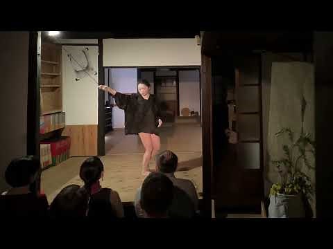 【Butoh performance】かげあはせ / KAGEAWASE − 目黒涼子 舞踏パフォーマンス/Ryoko Meguro