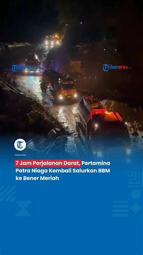Pertamina Patra Niaga kembali menyalurkan BBM ke Kabupaten Bener Meriah melalui jalur darat. Sebanyak 7 mobil tangki menempuh perjalanan hingga 7 jam di tengah kondisi jalan pascabencana, dengan pengawalan aparat, demi memastikan pasokan energi ke 4 SPBU tetap aman dan berkelanjutan. Pertamina berkomitmen menjaga ketahanan energi masyarakat, bahkan di situasi darurat. | Tribunnews.com