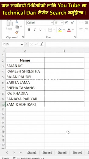 2.7K views · 61 reactions | Technical Dari YouTube Channel | Technical Dari | Facebook