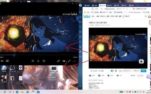 如何将b站的视频下载为mp4格式