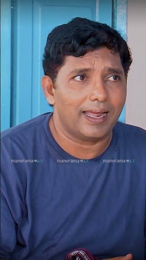 ഓന് കുറേ കാലായില്ലേ അതിന്റെ പണി തുടങ്ങീട്ട്... | manoramaMAX | Marimayam |