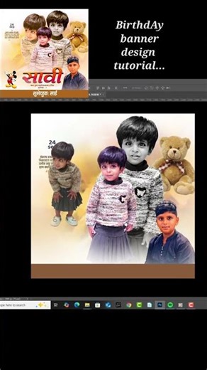 BIRTHDAY /BANNER/ TUTORIAL.. #graphicdesign #illustrative #photoshop #art #digitalart #illustrative