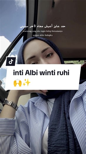 Inti Albi - Arabic Song Template