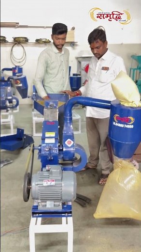 Samruddhi 3 HP Spice Grinding Machine for Coriander & More Spices. #SpiceGrindingMachine