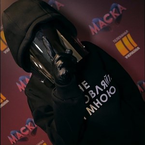 1.6K views · 83 reactions | Цієї зими герої шоу МАСКА вивчили ще одну мову – мову жестів  #маска_україна_шоу #каналукраїна #themaskedsinger | Маска. Україна / The Masked Singer Ukraine | Facebook