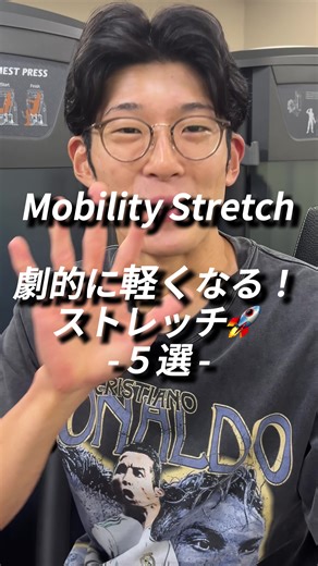 効果的なストレッチで柔軟性をアップ