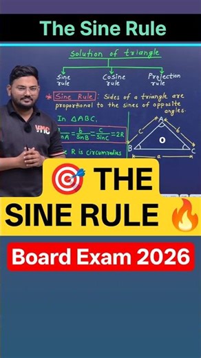 Sine Rule 🔥 Made Easy | Triangle Trigonometry ✅ #class12maths #trigonometry