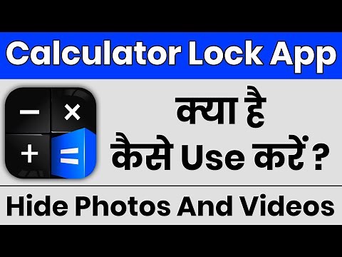 Calculator Lock App Kaise Use kare || How To Use Calculator Lock App || Calculator App Kaise Chalaye