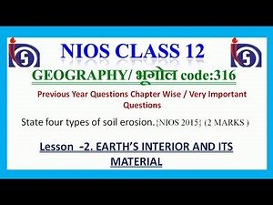 NIOS class 12 Geography/भूगोल (316) || CH:2.Lesson -2. EARTH’S INTERIOR AND ITS MATERIAL