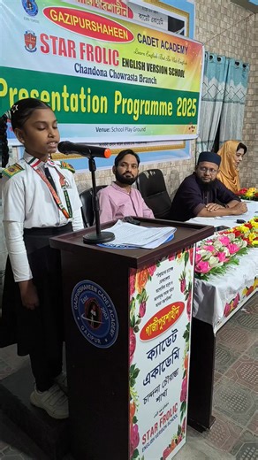 Presentation program- 2025. Class : One. Student : Afiya ibnat . | গাজীপুরশাহীন ক্যাডেট একাডেমি, চান্দনা-চৌরাস্তা শাখা।
