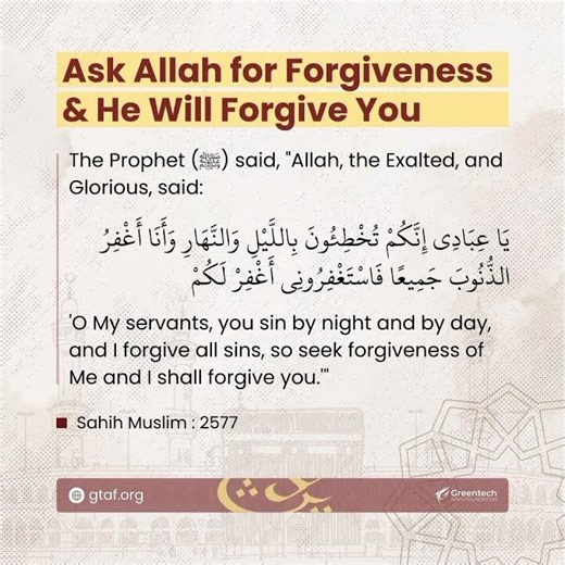 The Promise of Allah: Seek Forgiveness & He Will Forgive ALL Sins (Hadith Qudsi)