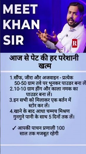 जल्दी यह बीमारी की समस्या खत्म करनी होगी | #motivation #shorts #buisnessguides