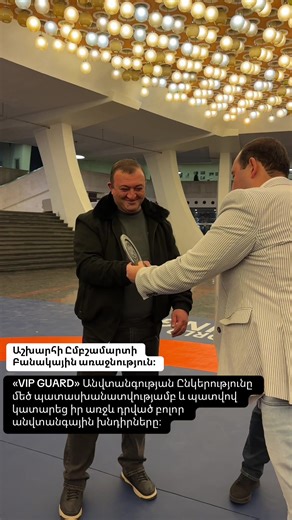 VIP Guard Security: Top Protection in Southampton Wrestling