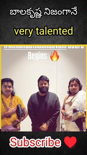 వామ్మో అఖండ2 లో బాలకృష్ణ మాత్రం #boyapati #biggesthype