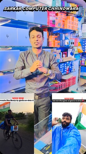 sarkar computer | Sarkar computer Chhindwara#chhindwara | Instagram