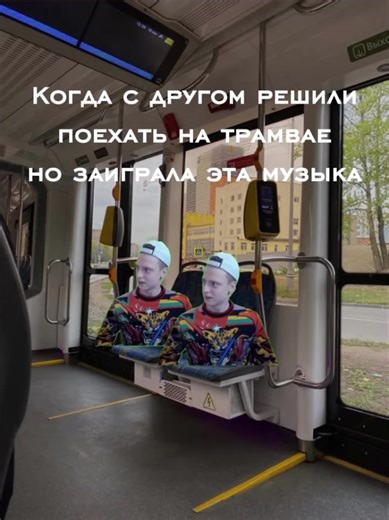 #село #молочное #кент #трамвай #рекомендации