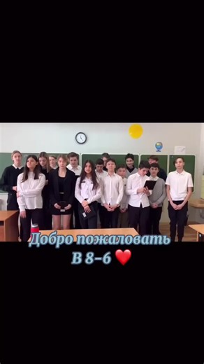 Classroom Interactions and Winter Landscape Overview