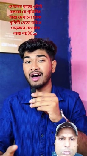 গুগল❌️🚘মেপ এমন কি রাস্তা দেখালো যেটাতে মৃত্যুর পথে নিয়ে গেলো তাদের#youtubsotrs#horhorstoris#