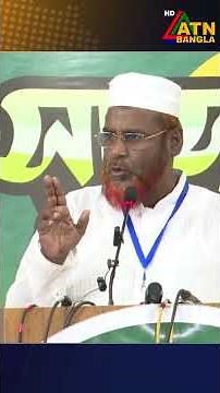 আগামী নির্বাচনে জামায়াতে ইসলামী ৩০০ আসনে প্রাথী দেবে: মিয়া গোলাম পরওয়ার। Mia Golam Parwar
