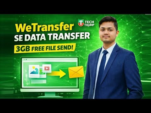 WeTransfer Kya Hai? Data Transfer Kaise Karein (Free & Easy) | ‪@TechThump‬
