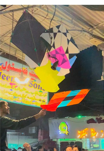 Punjab Lahore 🪁🧵#fopppppppppppppppppppppppppppppppppppppp #tranding_video #foryoupage #foryou #viralvideo