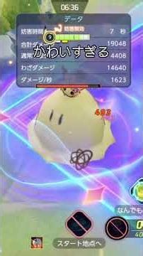 新スタイルのミミッキュさん可愛すぎるだろ… #ユナイト#ミミッキュ