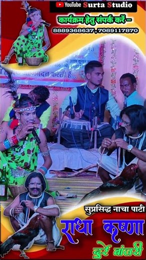 फुल कॉमेडी 😁 | दुर्रे बंजारी नाचा पार्टी || मंदहा मितान | DURRE BANJARI NACHA PARTY #nacha #cgcomedy