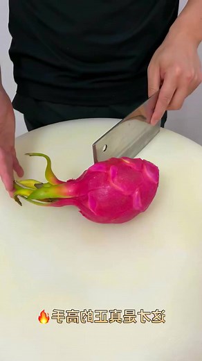 Fresh dragon fruit magic! 🍉✨ Slicing up sweetness. #FruitLover #HealthyEating | Carolee Anastasio
