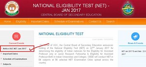 यूजीसी नेट के लिए अब कल तक करें आवेदन