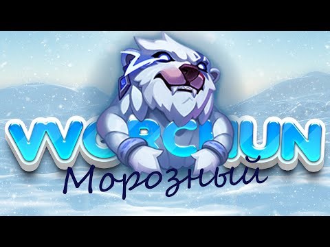 Нужен спонсор