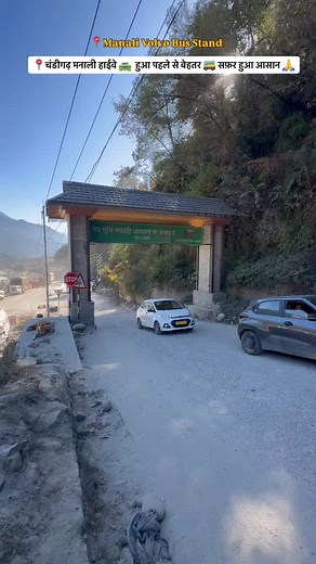 9.6K views · 130 reactions | MANALI VOLVO UPDATE || NH 21 OPEN #manali #Volvo #update #travel #news | Manali Packages | Facebook