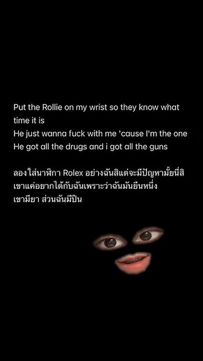 Song: Famous (I'm The One)