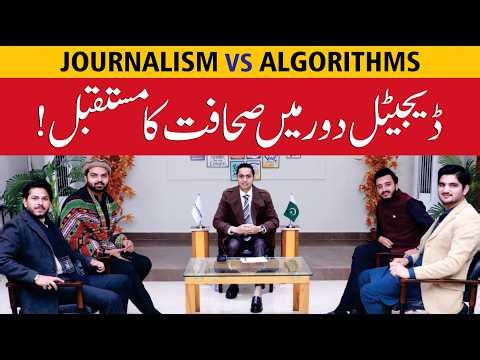 Journalism vs Algorithms | Who Controls the News Today? | Panel Discussion | Fareed Ahmad
